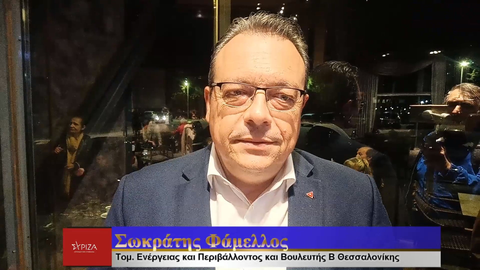 Φάμελλος: Αισχροκέρδεια ΔΕΗ πουλούσε με καπέλο +156%