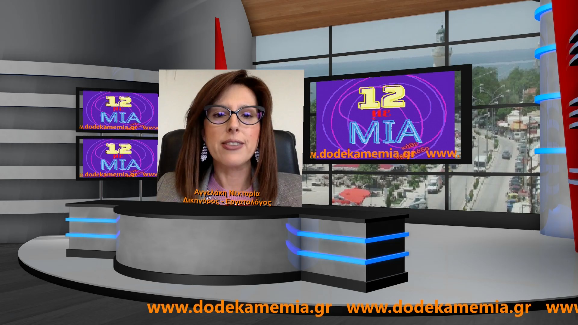 Αγγελάκη: Γιατροί & ασθενείς διαφορετικών ταχυτήτων εντός ΕΣΥ