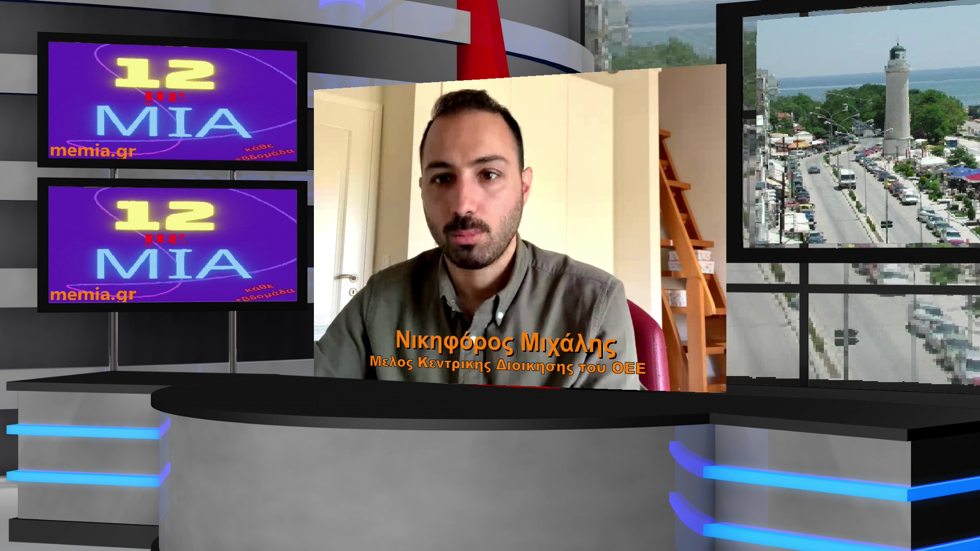 Νικηφόρος : Ειναι αδικος φορολογικος Νομος.